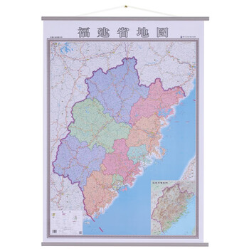 【高清加厚】中国地图分省竖版政区交通全图 1.4米*1米 福建省地图