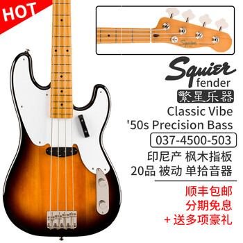Fender芬达Squier CV电贝司电贝斯P J Bass SQ四弦五弦JAZZ 60 70爵士 0374500503 两色渐变【图片 ...