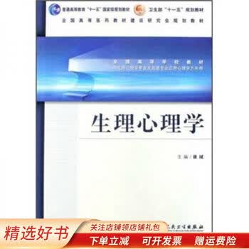 执迷如何正常地爱与被爱 徐斌