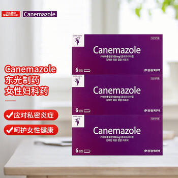 【Canemazole韩国canemazole东光制药女性霉菌栓剂6片/盒*3】韩国canemazole东光制药女性霉菌栓剂炎症状阴道6片/盒 ...