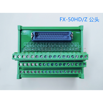 发那科机器人机械手 50芯分线器 IO 端子台 FX-50HD/K/Z 接线板 公头 FX-50HD/Z【图片 价格 品牌 报价】-京东