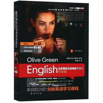 看多媒体互动电影学英文(初级篇)