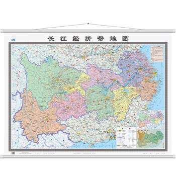 长江经济带地图挂图 长江三角洲城市群地图 长江中游城市群地图 成渝城市群地图 长江生态环境 立体交通走廊 新型城镇化 （1.5*1.1米 双面覆膜 筒装无折痕 区域地图）