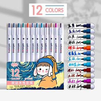 儿童水彩笔按动式彩笔套装动漫专用36色幼儿园小学生画画笔24色漫画美术画笔安全可水洗12色涂色笔 【标准色】/12色A款+带填色本+勾线笔