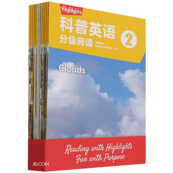 Highlights科普英语分级阅读 2