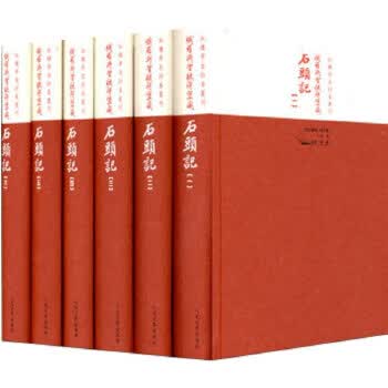 俄罗斯圣彼得堡藏石头记
