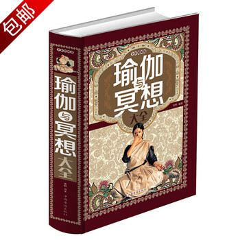 欧美的高端瑜伽课DK深度拉伸强健筋腹瑜伽从新手初学到高手经典体式完全图解普拉提解剖学普拉提教程 瑜伽与冥想大全 （定价68）