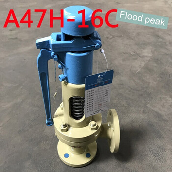 A47H-16C弹簧微启式蒸汽锅炉法兰安全阀 20 25 32-300 DN32【图片 价格 品牌 报价】-京东