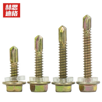 赫思迪格 HSJZ-12 彩锌外六角自攻自钻螺丝钉 GB15856.4 钻尾燕尾螺丝 木螺钉 12# 4.8*20（200个）-融创集采商城