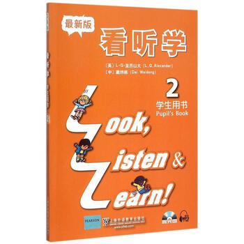 看听学 (英)L·G·亚历山大