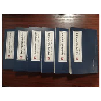 正版包邮 传统临县三弦书唱本合集 全六册 山西省宣传文化系统“四个一批”人才工程资助项目，临县三弦书被山西省列入非物质文化遗产保护项目，其内容大都围绕爱国、孝道、忠贞、从善、重义等主题展开