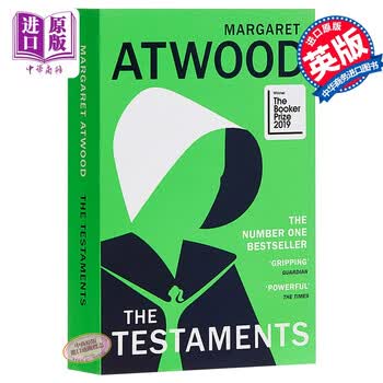 遗嘱 英文原版 The Testaments Margaret Atwood