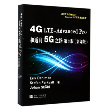 4G LTE-Advanced Pro和通向5G之路(第3版影印版)(英文版)
