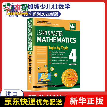 新加坡数学4年级练习册（Learning Mathematics 4）