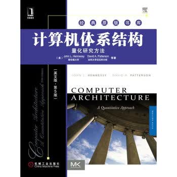 计算机体系结构：量化研究方法（英文版·第5版） John L.Hennessy David A.Pa