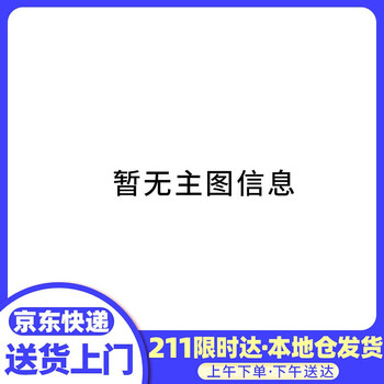 人与自然·山涧篇/人体艺术 西泠印社
