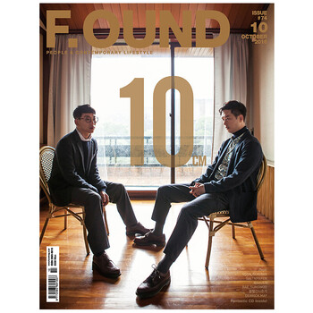 【包邮】订阅F.OUND 韩国杂志 时尚艺术资讯杂志 年订12期原版