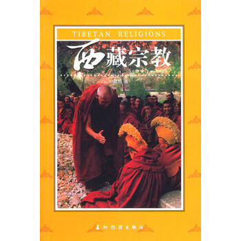 宗教9787508503950