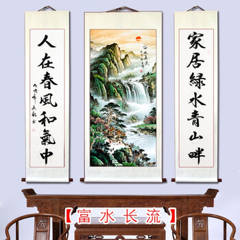 农村中堂山水画 中堂画农村堂屋大厅旺财风水鸿运当头挂画挂轴三五联幅字画 富水长流(三联幅) 短款：统高165单宽40&mdash;68&mda