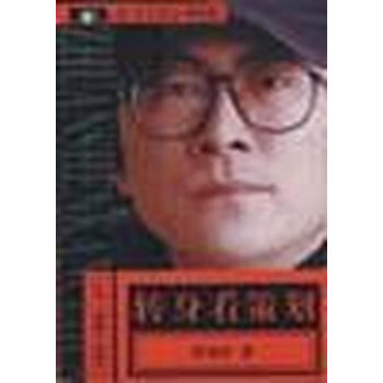 转身看策划广告人手记姊妹篇