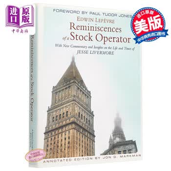Reminiscences  of A Stock Operator 英文原版 股票操盘手回忆录