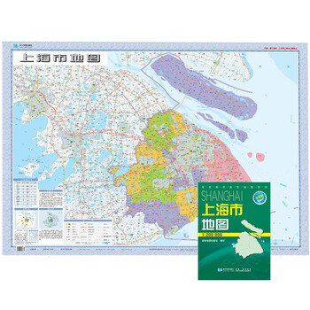 2021年 纸质书写地图 1.07米*0.77米 袋装墙贴折叠图 上海地图