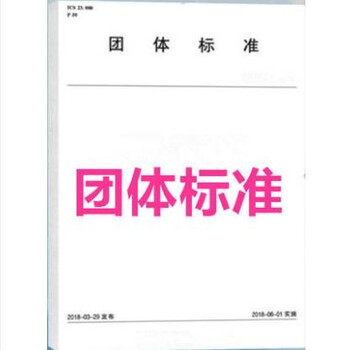 【按需印刷】【10天发货】T/CEC 5007-2018 风力发电机组预应力现浇式混凝土塔筒技术规范