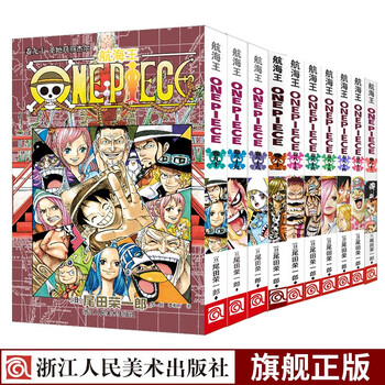 海贼王漫画书卷81-90全套10册 尾田荣一郎著 航海王动漫路飞乔巴海盗王中文版课外小人书小说图书籍