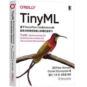 正版 TinyML:基于TensorFlow Lite在Arduino和8074500