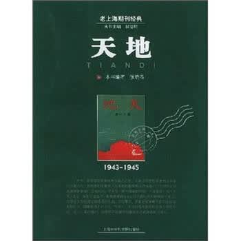天地、、 张晓春