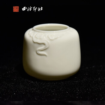 西泠印社文房四宝祥云羊脂玉瓷水盂笔墨纸砚瓷器砚台墨汁书画用品砚滴