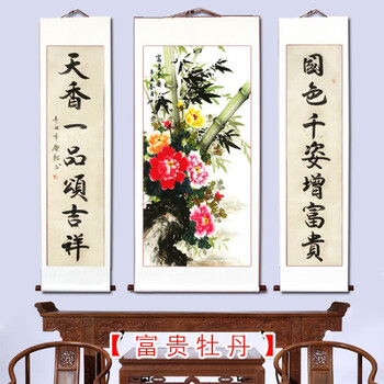 农村中堂山水画 中堂画农村堂屋大厅旺财风水鸿运当头挂画挂轴三五联幅字画 富贵吉祥 短款：统高165单宽40&mdash;68&mda