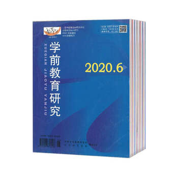 【2022年订阅】学前教育研究杂志1月起订全年12期订阅，正版出售