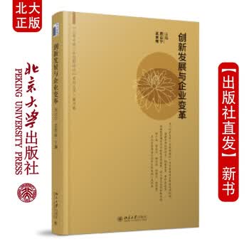 现货创新发展与企业变革