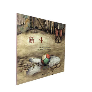 新生 保拉·卡巴雷拉文 医学 9787565118395
