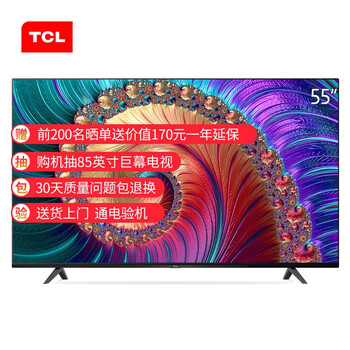 分析参数好坏TCL 55L8怎么样，使用评测感觉真的好吗？-都市良品