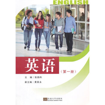英语:册