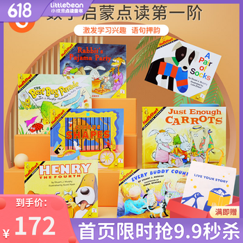 小彼恩点读童书英文原版数学启蒙1阶Set 1 Math Start 7册 美国十佳图书系列分级绘本读物儿童英语启蒙毛毛虫笔点读书4-6岁点读版 点读版-数学启蒙1阶1辑7册