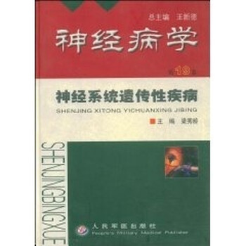 学【正版图书】
