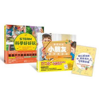 预售 原版进口书 莉兹?李?海涅克核心素养关键养成班：用STAEM实验游戏玩出数学力&跨领域思考力