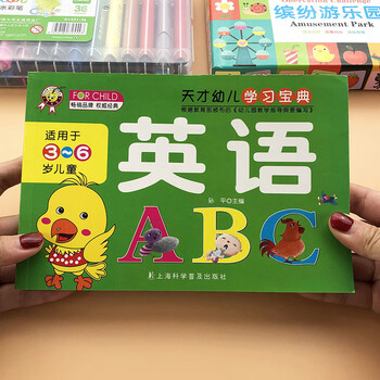 幼儿英语启蒙教材学习书入门神器单词自学零基础绘本阅读书籍幼小衔接学前幼儿园3-6-8岁宝宝儿童英语早