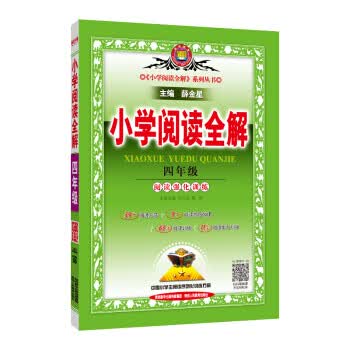 好好整理：让家更美的陈列式整理术 zdj 湖北新华书店正版 中国纺织出版社