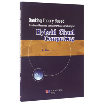 Banking Theory Based Distributed Resource