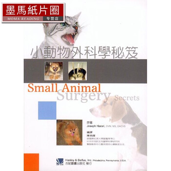 预售 小动物外科学秘籍 合记 原版进口书