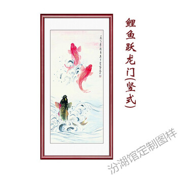 ‼️九鱼图挂画客厅玄关九条鱼卧室装饰字画荷花壁画年年有余背景墙画定制合同款 J-鲤鱼跃龙门(竖式) 80*160cm  已装裱好带框(实木外框+油画布