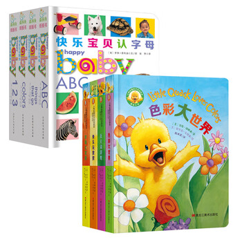 基础认知互动纸板书：小鸭子咕嘎系列+快乐宝贝系列（套装全8册） 3-6岁 童立方出品
