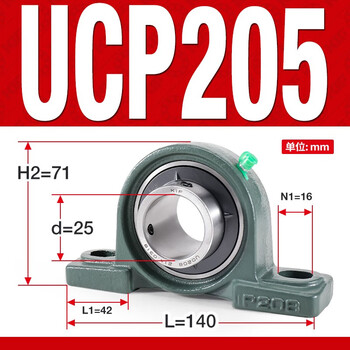 得力日本KIF外球面带座轴承大全固定座UCP205 UCF206 UCFL207 208 UCP205加厚加重(内径25) 其他【图片 价格 品牌 报价】-京东