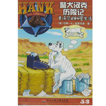 正版 卓沃尔的秘密生活约翰·埃里克森9787517801511