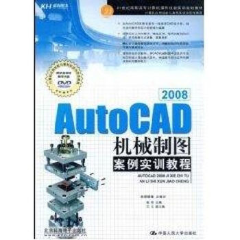 大学信息技术应用基础 吴丽华  书籍