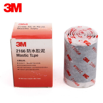 3M 2166防水密封胶泥 汽修家装 黑色 63.5mm×0.6m×3.175mm yzl 50卷一箱装【官方量贩装】【图片 价格 品牌 报价】-京东